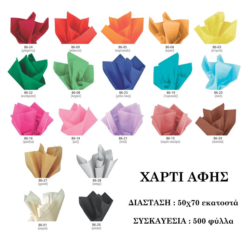 Χαρτί Αφής σε Φύλλα - Nootropia-Shop